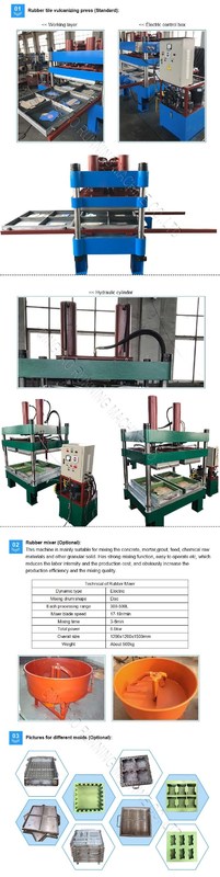 China Inner Tire Vulcanizing Machine/Inner Tube Curing Press with CE ...